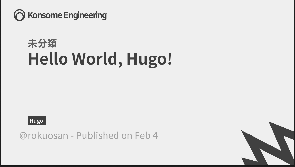Hello World, Hugo! | Konsome Engineering